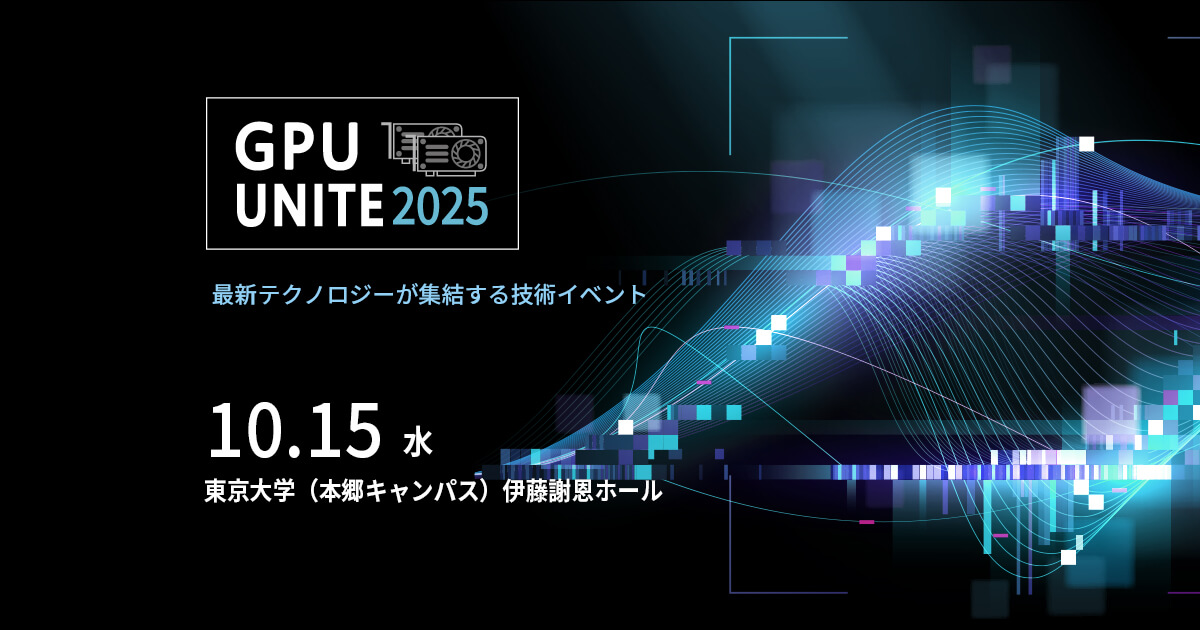 GPU UNITE 2025 | GPU UNITE